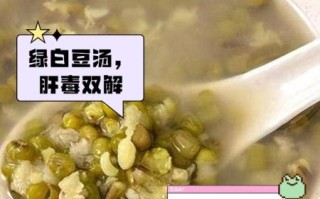 绿豆怎么吃排毒效果好_绿豆排毒的正确吃法