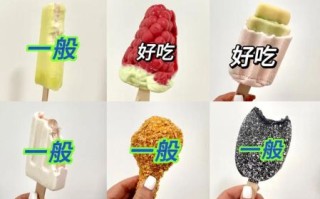 鲜奶冰淇淋的热量是多少_减脂期能吃吗