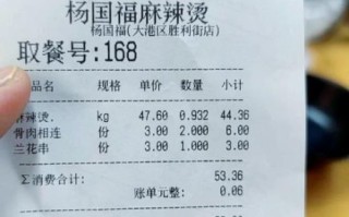 杨国福加盟费用大概多少钱_加盟条件有哪些