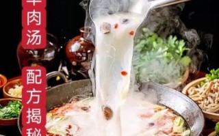 简阳羊肉汤锅做法_正宗简阳羊肉汤锅怎么做