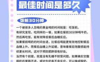 一天喝多少牛奶_喝牛奶的最佳时间