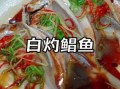 鲳鱼怎么红烧才好吃_红烧鲳鱼做法窍门