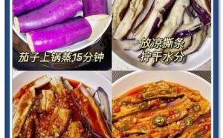 蒜泥拌茄子的功效_适合什么人吃