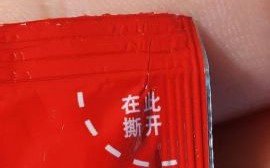 kfc番茄酱编号是什么_如何识别kfc番茄酱编号