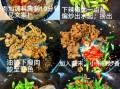 辣子肉怎么炒_辣子肉先炒辣椒还是先炒肉