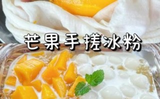 芒果果冻用白凉粉怎么做_比例与冷藏时间