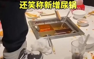 海底捞干了一个月走人_值不值