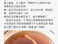 红豆水减肥法一周瘦10斤_红豆水怎么喝最减肥