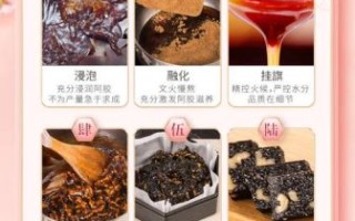 阿胶糕好还是固元膏好_区别功效吃法全解析