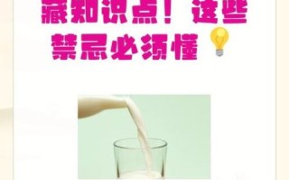 来月经可以喝牛奶吗_经期喝牛奶的注意事项