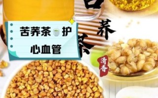 长期喝苦荞茶好吗_苦荞茶副作用有哪些