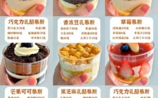 无吉利丁慕斯蛋糕怎么做_不用吉利丁的凝固技巧