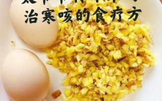香油煎鸡蛋治咳嗽有用吗_怎么做才有效 香油煎鸡蛋治咳嗽有用吗_怎么做才有效