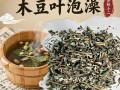 木豆叶洗澡的功效_木豆叶煮水泡澡的正确方法