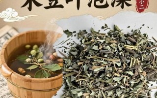 木豆叶洗澡的功效_木豆叶煮水泡澡的正确方法