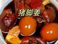 酸甜猪脚怎么做才软烂_家常做法步骤详解