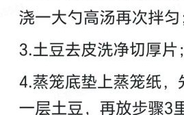 北方五花肉蒸碗怎么做_蒸碗肉不柴秘诀