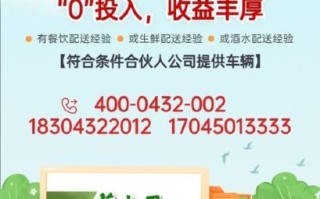 蔬菜配送司机怎么应聘_蔬菜配送司机收入多少