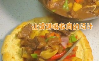 馕坑肉怎么做_馕坑肉腌制配方