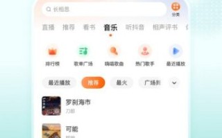 番茄畅听免费下载安装_怎么在手机上操作