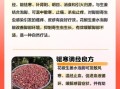 花椒泡脚的功效与作用_花椒泡脚的好处有哪些