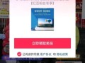 红豆直播app官网下载_安全吗