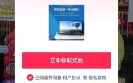 红豆直播app官网下载_安全吗