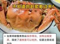 熟螃蟹隔夜能吃吗_熟螃蟹隔夜怎么保存