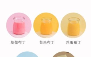 布丁粉比例多少合适_布丁粉和水比例怎么调