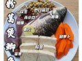 鱼汤的功效_鱼汤怎么喝最养胃
