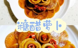 糖醋白萝卜怎么腌制才脆_家常糖醋白萝卜做法