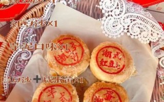 潮式月饼品牌哪家好_潮式月饼哪个牌子正宗