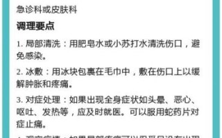 蜈蚣有毒吗_被蜈蚣咬了怎么办