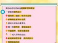 豆奶粉什么时候喝最好_早上还是晚上