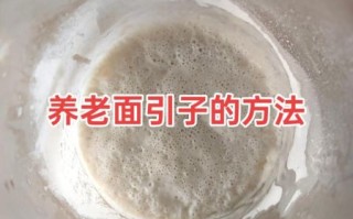 老面发面蒸馒头步骤_老面馒头怎么做才松软