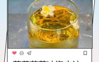 茉莉花茶怎么泡最好_茉莉花茶水温多少度合适