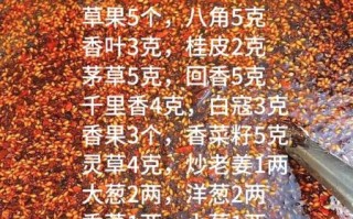 辣椒油怎么做才香_辣椒油怎么熬出红油