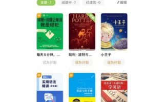 扇贝阅读怎么样_扇贝阅读收费吗