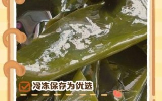 泡海带怎么腌制_泡海带腌制多久才入味