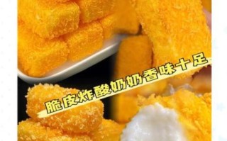 炸酸奶怎么做_炸酸奶热量高吗