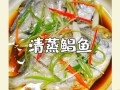 海鲳鱼怎么做好吃_家常清蒸还是红烧