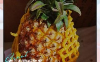 菠萝是酸性还是碱性_吃菠萝会让身体变酸吗