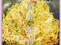 老北京扁豆焖面怎么做_扁豆焖面正宗做法