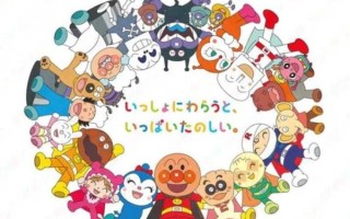 面包超人玩具适合几岁孩子_哪里买正品