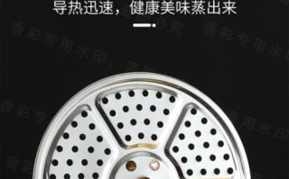 蒸锅篦子怎么选_蒸锅篦子什么材质好