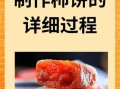 柿饼怎么做_柿饼的制作方法