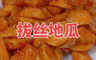 地瓜怎么吃最甜_地瓜吃法大全