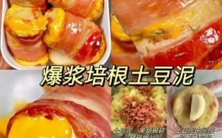 培根怎么煎才脆_培根家常做法步骤