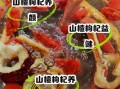 枸杞子泡水喝有什么好处_枸杞子泡水喝的正确方法