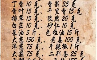 重庆正宗火锅底料怎么做_家庭版配方揭秘